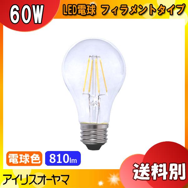 IRIS OHYAMA アイリスオーヤマ LDA7L-G-FC LED電球 E26 60W 電球色 フィラメントタイプ LDA7LGFC「区分A」 : イーライン - 通販 - Yahoo ...