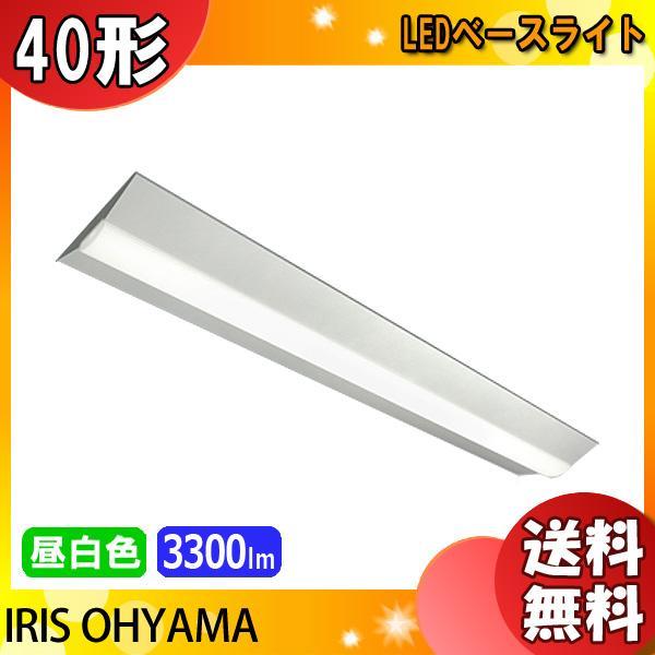 IRIS OHYAMA 「送料無料」アイリスオーヤマ IREL-LX3-170-33N-CL40W LEDベースライト 非常用照明器具[電池 ...