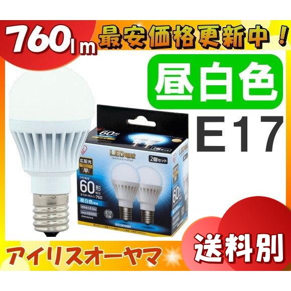 IRIS OHYAMA 2個セット アイリスオーヤマ LDA7N-G-E17-6T52P LED電球 E17 60W 昼白色 広配光タイプ LDA7NGE176T52P「区分A」 : イー ...