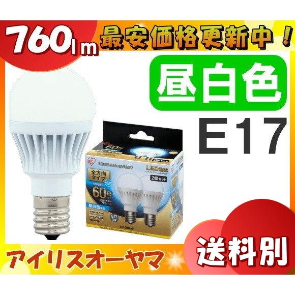IRIS OHYAMA 2個セット アイリスオーヤマ LDA7N-G-E17/W-6T52P LED電球 E17 60W 昼白色 全方向タイプ LDA7NGE17W6T52P「区分A ...