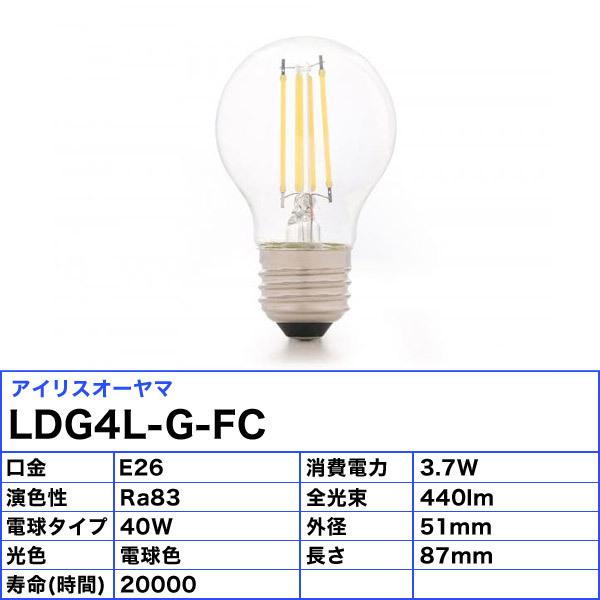エコハイルクス アイリスオーヤマ LDG4L-G-FC LED電球 E26 40W フィラメント ボール球形 クリア 電球色 LDG4LGFC「区分A」 : イーライン - 通販 ...