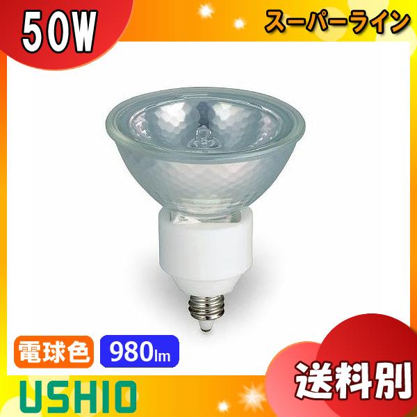 ウシオ電機 ウシオ USHIO JR12V50WLM/K/EZ-H スーパーライン 電球色 3200K 12V 50W 口金：EZ10 980lm「区分A」 : イーライン - 通販 ...