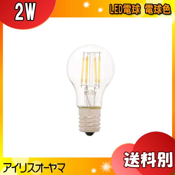 IRIS OHYAMA アイリスオーヤマ LDA2L-G-E17-FC LED電球 E17 25W 電球色 全方向タイプ フィラメントタイプ LDA2LGE17FC「区分A」 : イーライン ...
