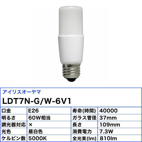 IRIS OHYAMA アイリスオーヤマ LDT7N-G/W-6V1 LED電球 T形タイプ E26口金 60W形相当 昼白色5000K 断熱・密閉器具対応 810lm 7.3W size ...
