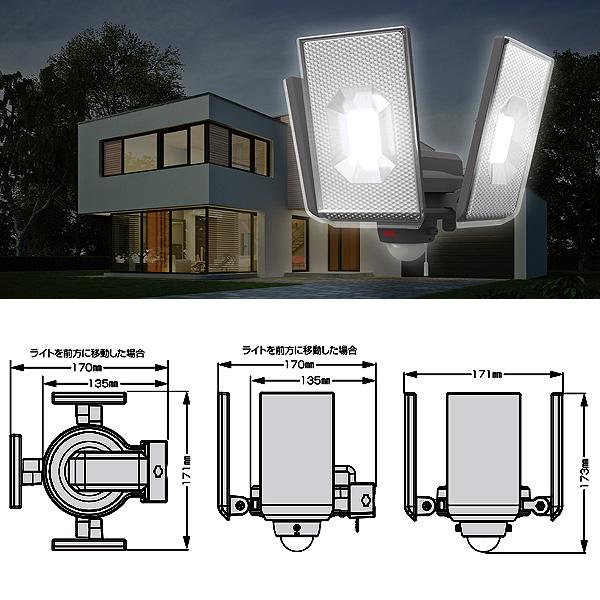 RITEX ムサシ LEDセンサーライト 12.5Wx3灯 LED-AC3050 コンセント 点滅 明るい 人感センサー 屋外 防水 防犯 調色 フラッシュ ライテックス 「送料無料 ...