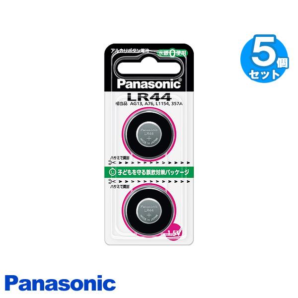 Panasonic [5個セット]2個入×5 計10個)パナソニック LR44/2P アルカリボタン電池 LR442P ボタン電池 LR44 LR-44/2P「送料無料」 : イーライン ...