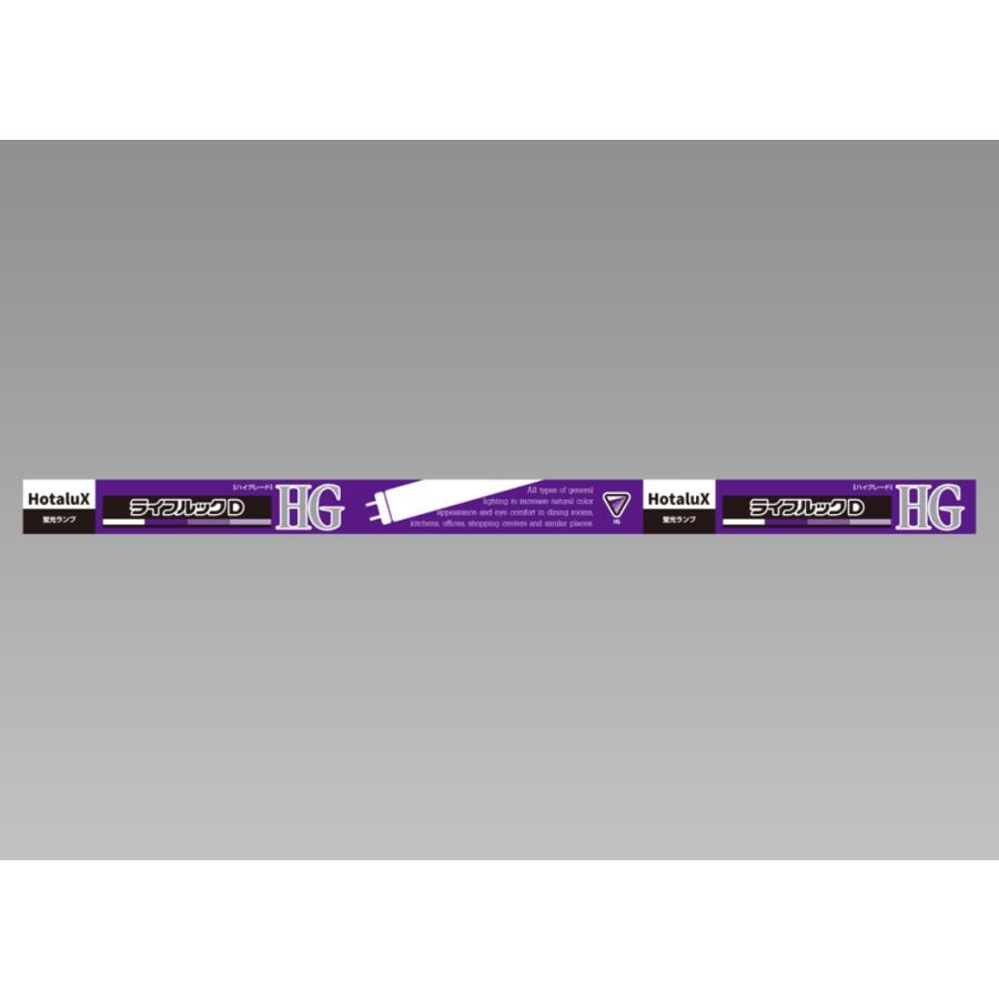 HotaluX ホタルクス FL20SEX-D-HG2 蛍光灯 20形 20W グロー式 3波長形 昼光色 FL20SEXDHG2「区分B」 : n-fl20sexdhg2- : イーライン ...