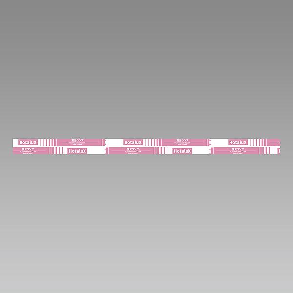 ホタルクス ★ホタルクス FL20SW ライフライン 白色 20ワット 直管スタータ形 蛍光ランプ（W） 4200K 口金G13 (FL20SWB FL20SWRF3 FL20SWR)「送料 ...