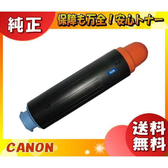 ★キャノン NPG-26 トナーカートリッジ ブラック 純正 NPG26 :NPG-26-J:イーライン - 通販 - Yahoo!ショッピング