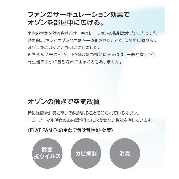 ODELIC オーデリック LED シーリングファンライト 8畳 DCモーター OL291275BR 薄型 オゾン発生 調光調色 おしゃれ 首振り 空気循環 照明 「送料無料」 : イーライン ...