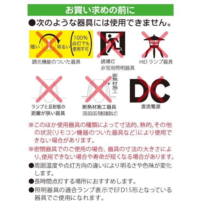 OHM オーム電機 EFD15EL/12-E17SPB 電球形蛍光灯 60形相当 電球色 口金E17 EFD15EL12E17SPB「送料区分A」 : イーライン - 通販 - Yahoo ...