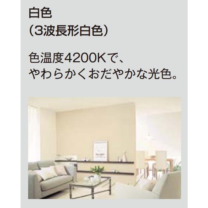 Panasonic [25本セット]パナソニック FHF32EX-W-HF3D Hf蛍光灯 32形 32W 3波長形 白色 FHF32EXWHF3D「送料無料」 : イーライン - 通販 ...