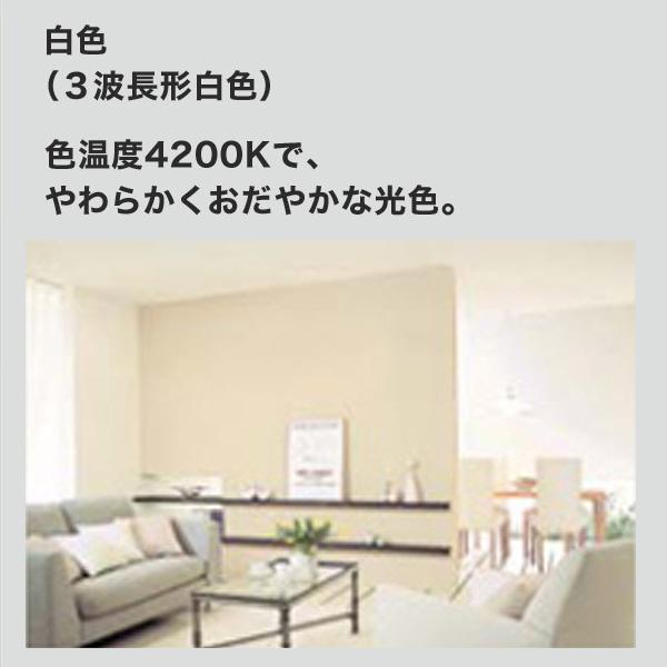 「送料無料」[10本セット]パナソニック FHP32EWF3 コンパクト蛍光灯 32形 32W 3波長形 白色 : p-fhp32ewf3 : イーライン - 通販 - Yahoo!ショッピング