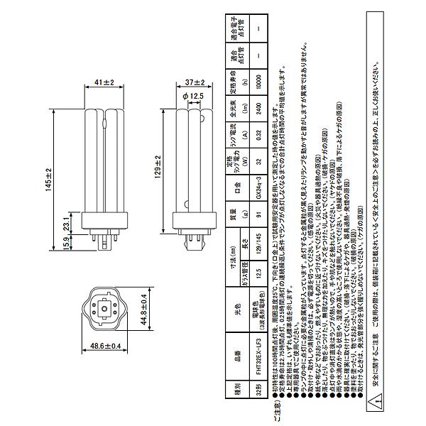 Panasonic パナソニック FHT32EX-LF3 コンパクト蛍光灯 32形 32W 3波長形 電球色 FHT32EXLF3「区分A」 : イーライン - 通販 - Yahoo!ショッピング