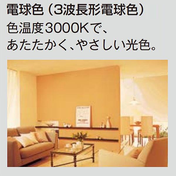 Panasonic ★[10本セット]パナソニック FHT32EX-LF3 コンパクト蛍光灯 32形 32W 3波長形 電球色 FHT32EXLF3「送料無料」 : イーライン - 通販 ...