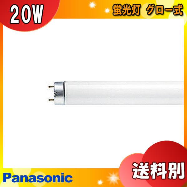 Panasonic パナソニック FL20S・BL・KF3 蛍光灯 20形 20W グロー式 FL20SBLKF3「区分B」 : イーライン - 通販 - Yahoo!ショッピング