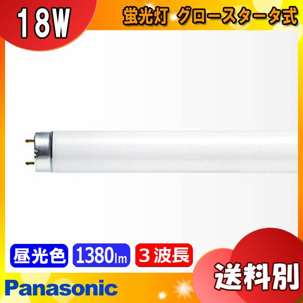 Panasonic ★パナソニック FL20SS・EX-D/18F3 蛍光灯 20形 18W グロースタータ式 3波長形 昼光色 FL20SSEXD18F3「区分B」 : イーライン - 通販 ...