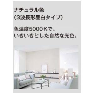 パルック ★(生産完了品在庫限り)パナソニック FPL6EX-NF3 ツイン蛍光灯 ツイン1 6ワット ナチュラル色（昼白色） 3波長形昼白 5000K FPL6EXNCF3 「区分A ...