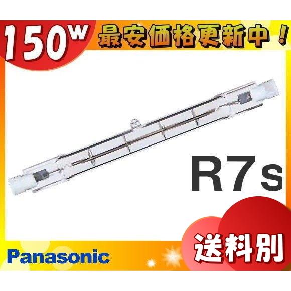 ★「送料無料」[10個セット]パナソニック J110V150W・F 両口金形ハロゲン電球 フロスト 150形 150W J110V150WF : p-j110v150wf : イーライン ...