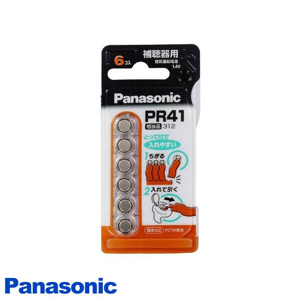 Panasonic パナソニック PR-41/6P 空気亜鉛電池 6個入り 14V 補聴器用 ボタン電池 水銀0 取っ手付で入れやすい PR416P「区分A」 : イーライン - 通販 ...