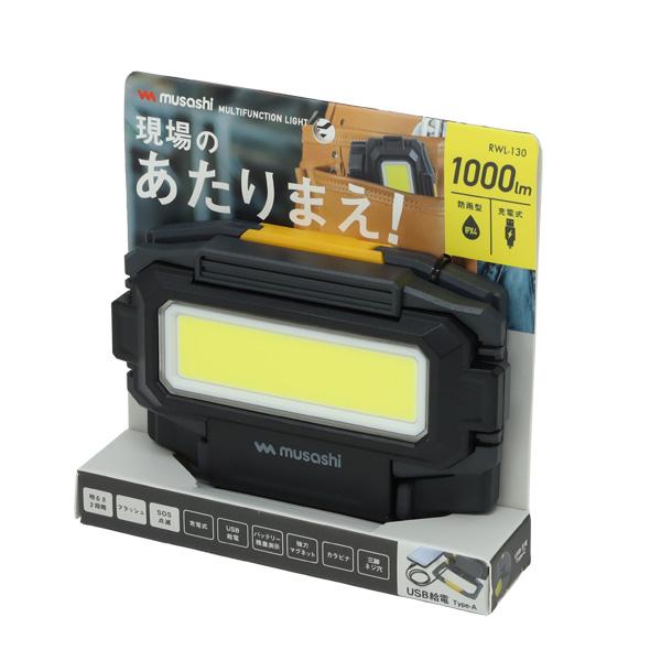 ライテックス 充電式 マルチライト 投光器型 RWL-130 LED 作業灯 非常灯 モバイルバッテリー マグネット 照明 ムサシ RITEX 「送料無料」 : イーライン - 通販 ...