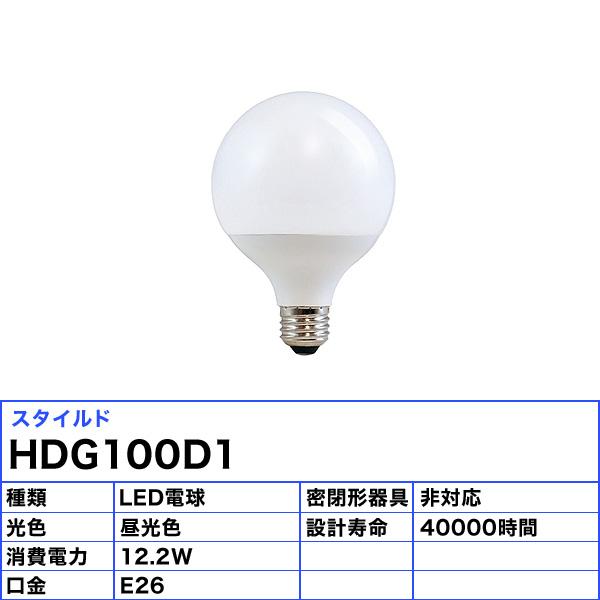 「送料無料」[6個セット]ボール球 LED電球 長寿命 配光角240度／STYLED スタイルド HDG100D1 ボールタイプ G95 E26口金 100W相当 昼光色 : イーライン ...