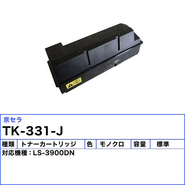 京セラドキュメントソリューションズ 京セラ TK-331 トナーカートリッジ 純正 「送料無料」 TK331 : イーライン - 通販 ...