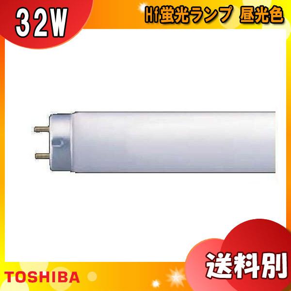 東芝ライテック ★東芝 FHF32EX-D-H Hf蛍光灯 32形 32W 3波長形 昼光色 FHF32EXDH「送料区分XB」 : イーライン - 通販 - Yahoo!ショッピング