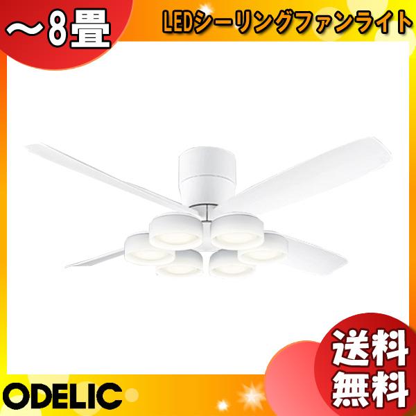 ODELIC オーデリック WF812+WF823LR LEDシーリングファンライト DCモーター 8畳 4枚羽根 シーリングファン リモコン付 おしゃれ 「送料無料」 : イーライン ...