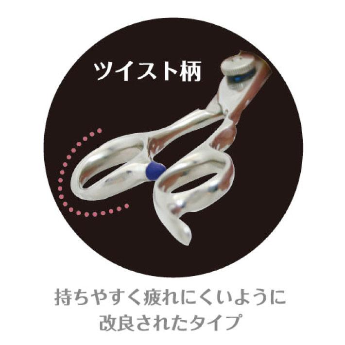 特価 〜2/21 モルクシザー ハイブリッド シザー BW-60 刃渡り70mm ダブルベアリング プロペラ刃 パウダーメタル ノンフリクション K-3 ツイスト柄 送料無料 ...