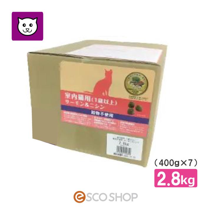 YKエンタープライズ ウェルネス ヘルシーバランス 室内猫用 1歳以上 サーモン＆ニシン 2.8kg(400g×7袋) 送料無料 : esco shop - 通販 - Yahoo!ショッピング