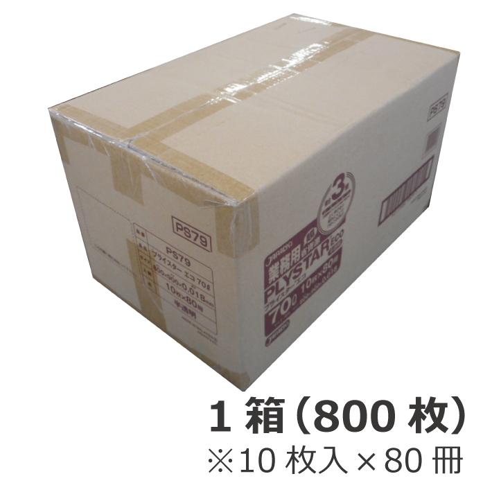 ジャパックス 複合3層ポリ袋 プライスター エコ 半透明 0.018mm厚 70L 800枚 PS79 送料無料 メーカー直送 同梱不可 代引不可 : esco shop - 通販 ...