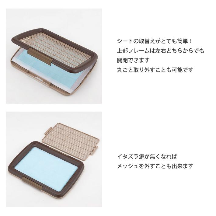 Bonbi ボンビアルコン しつけるトレーメッシュプラス ブラウン M 送料無料 : esco shop - 通販 - Yahoo!ショッピング