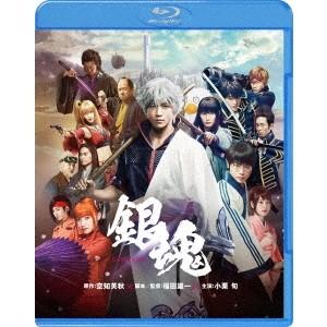 銀魂《通常版》 【Blu-ray】 : ハピネット・オンラインYahoo!ショッピング店 - 通販 - Yahoo!ショッピング