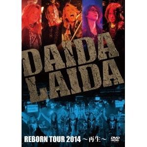 DAIDA LAIDA／REBORN TOUR 2014 〜再生〜 【DVD】 :10380200:ハピネット・オンラインYahoo!ショッピング店 - 通販 - Yahoo!ショッピング