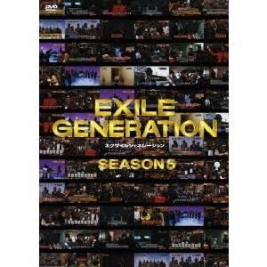 EXILE GENERATION SEASON5 DOCUMENT AND VARIETY 【DVD】 :10662909:ハピネット・オンラインYahoo!ショッピング店 - 通販 ...