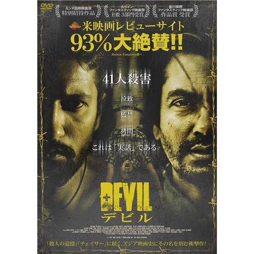 DEVILデビル 【DVD】 : ハピネット・オンラインYahoo!ショッピング店 - 通販 - Yahoo!ショッピング
