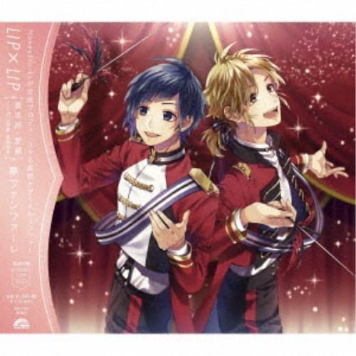 LIP×LIP(勇次郎・愛蔵／CV：内山昂輝・島崎信長)／夢ファンファーレ《Type RED》 【CD】 : ハピネット・オンラインYahoo ...