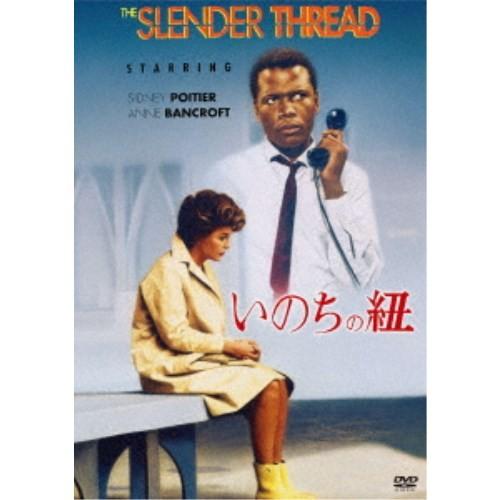 いのちの紐 【DVD】 :10799161:ハピネット・オンラインYahoo!ショッピング店 - 通販 - Yahoo!ショッピング