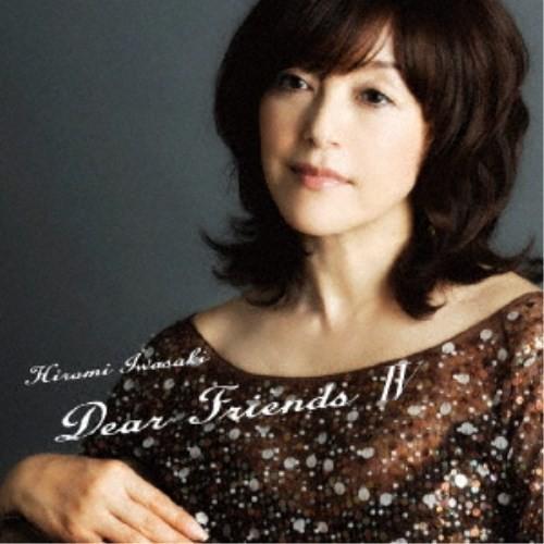 岩崎宏美／Dear Friends IV 【CD】 : 10806588 : ハピネット・オンラインYahoo!ショッピング店 - 通販 - Yahoo!ショッピング