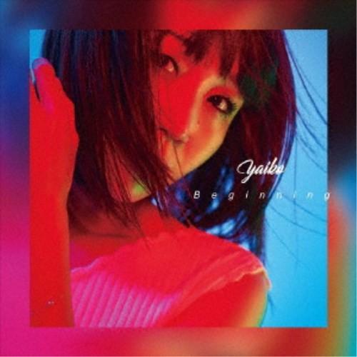 yaiko／Beginning《通常盤》 【CD】 :10817488:ハピネット・オンラインYahoo!ショッピング店 - 通販 - Yahoo!ショッピング