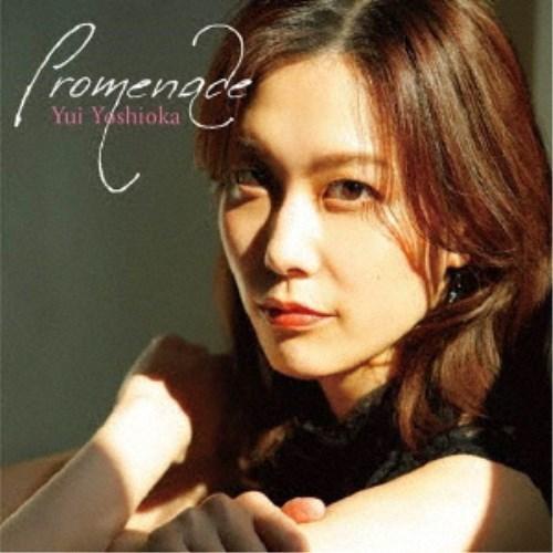 吉岡由衣／Promenade 【CD】 :10896308:ハピネット・オンラインYahoo!ショッピング店 - 通販 - Yahoo!ショッピング