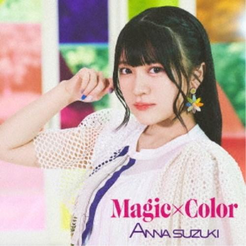 鈴木杏奈／Magic×Color 【CD+DVD】 : 10901151 : ハピネット・オンラインYahoo!ショッピング店 - 通販 ...