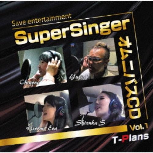 T-Plans Various Singers／Super Singer オムニバスCD Vol.1 【CD】 :10909043:ハピネット・オンラインYahoo!ショッピング店 - 通販 ...