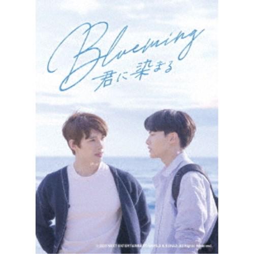 Blueming〜君に染まる DVD SET 【DVD】 :10916154:ハピネット・オンラインYahoo!ショッピング店 - 通販 - Yahoo!ショッピング