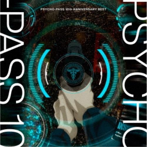(V.A.)／PSYCHO-PASS 10th ANNIVERSARY BEST《完全生産限定盤》 (初回限定) 【CD+Blu-ray】 : ハピネット・オンラインYahoo!ショッピング店 ...