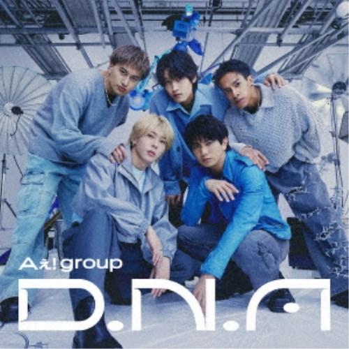 Aぇ！ group／D.N.A《限定B盤》 (初回限定) 【CD+Blu-ray】 : 10991758 : ハピネット・オンラインYahoo!ショッピング店 - 通販 - Yahoo!ショッピング