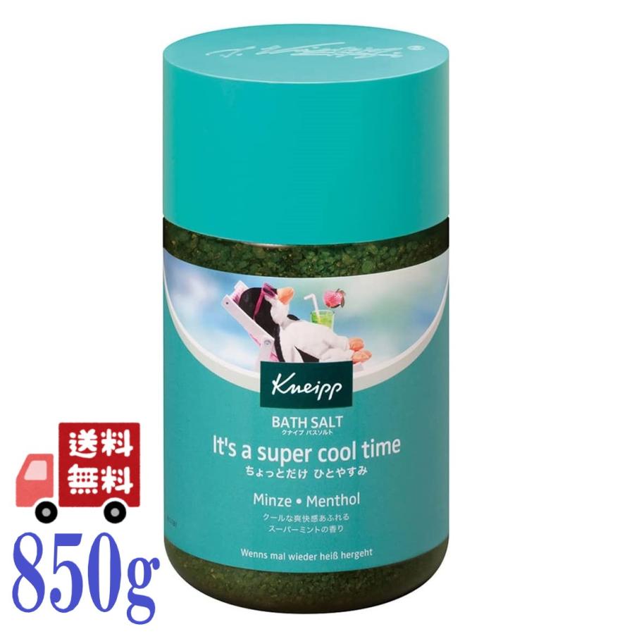 KNEIPP 2個セット クナイプ バスソルト スーパーミントの香り 850g ミント 入浴剤 メントール 夏 クナイプ(KNEIPP) クールダウン おしゃれ 岩塩 風呂 ハッカ : エシェ ...