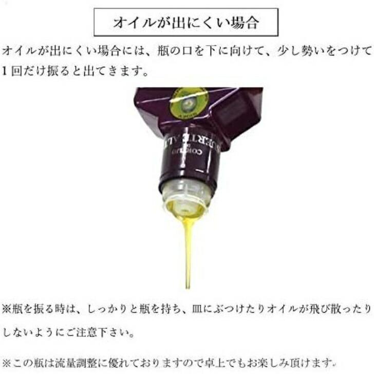 4本セット スエルテアルタ EXV オリーブオイル 250ml 2種( ピクアル ＆ クパージュ ) スペイン 有機JAS オーガニック エキストラヴァージン ポリフェノール : エシェランド ...