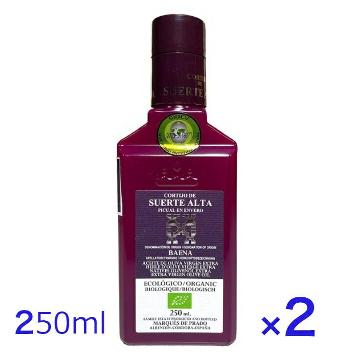 2本セット スエルテアルタ EXV オリーブオイル ピクアル 250ml スペイン 有機JAS オーガニック エキストラヴァージン : エシェランド オーガニック - 通販 - Yahoo ...